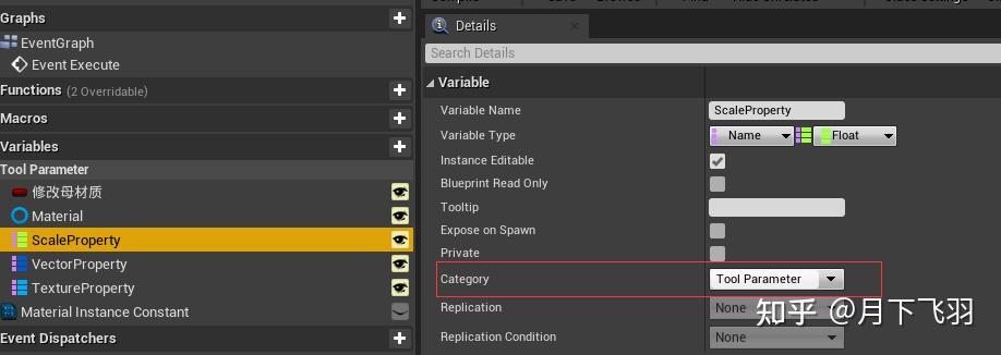 UnrealEngine EditorUtilities 制作编辑器工具 1.0 - 知乎