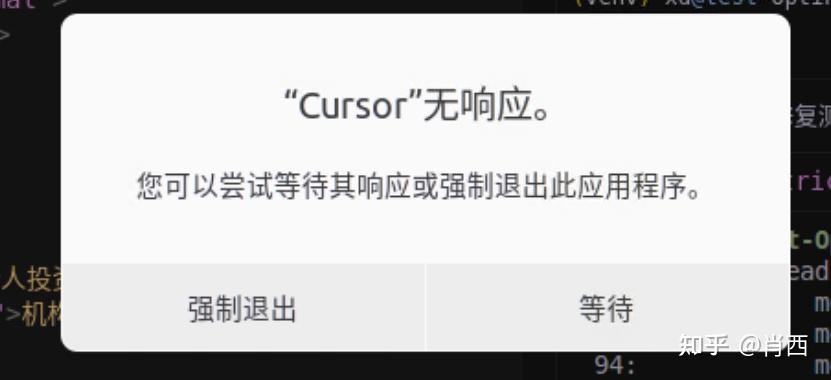 Ubuntu下Cursor频繁卡顿问题解决 - 知乎
