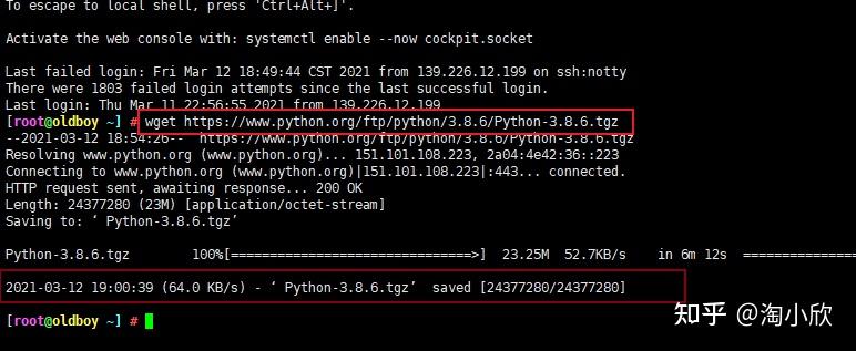 Linux系统安装python3.8与卸载教程 - 知乎