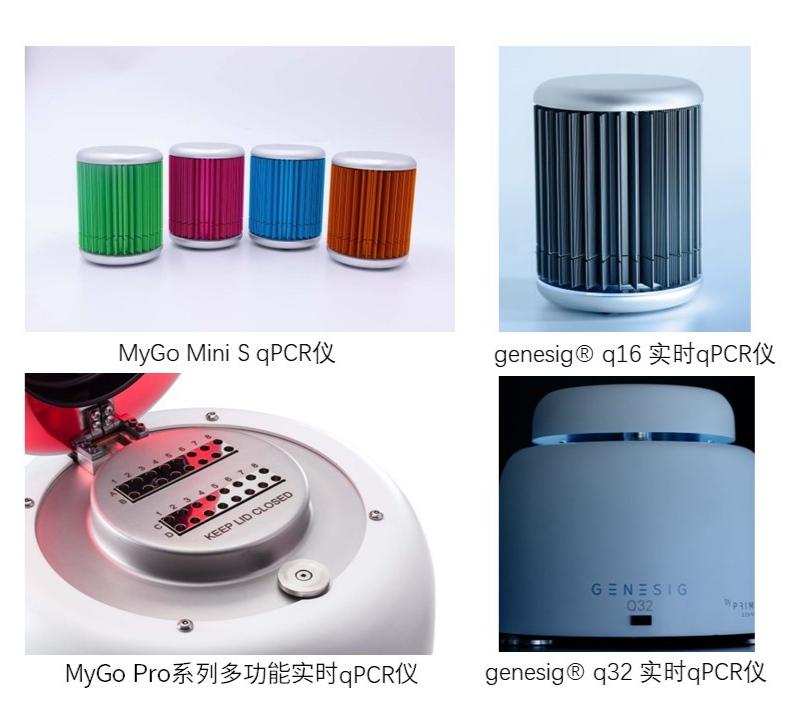 点成分享丨qPCR仪的原理与使用——以Novacyt产品为例 - 知乎