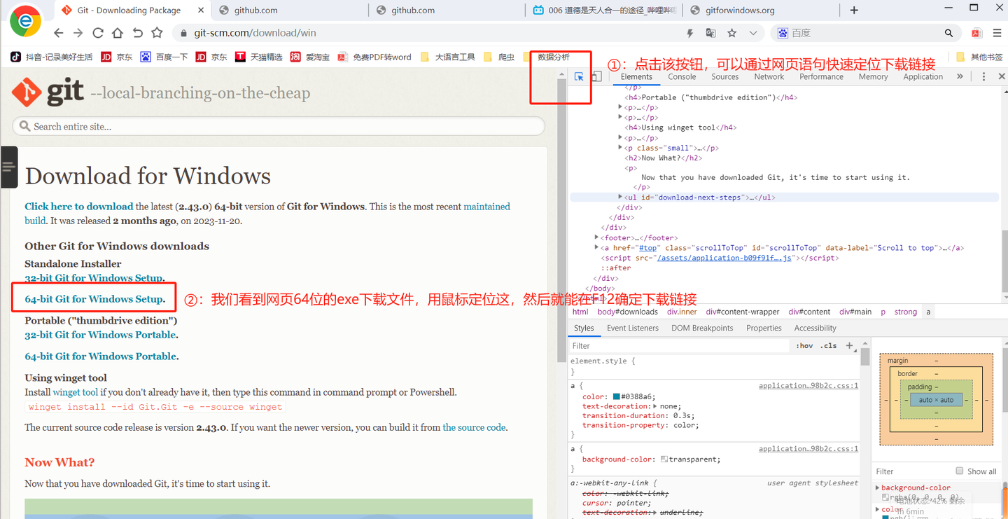 解决git 官网无法下载问题 - 知乎