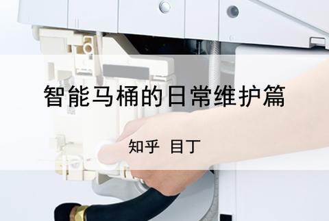 【目丁】智能马桶提升篇：3W+字数百款智能马桶对比精华汇总 性价比值得买智能马桶精品推荐篇【2023.12】