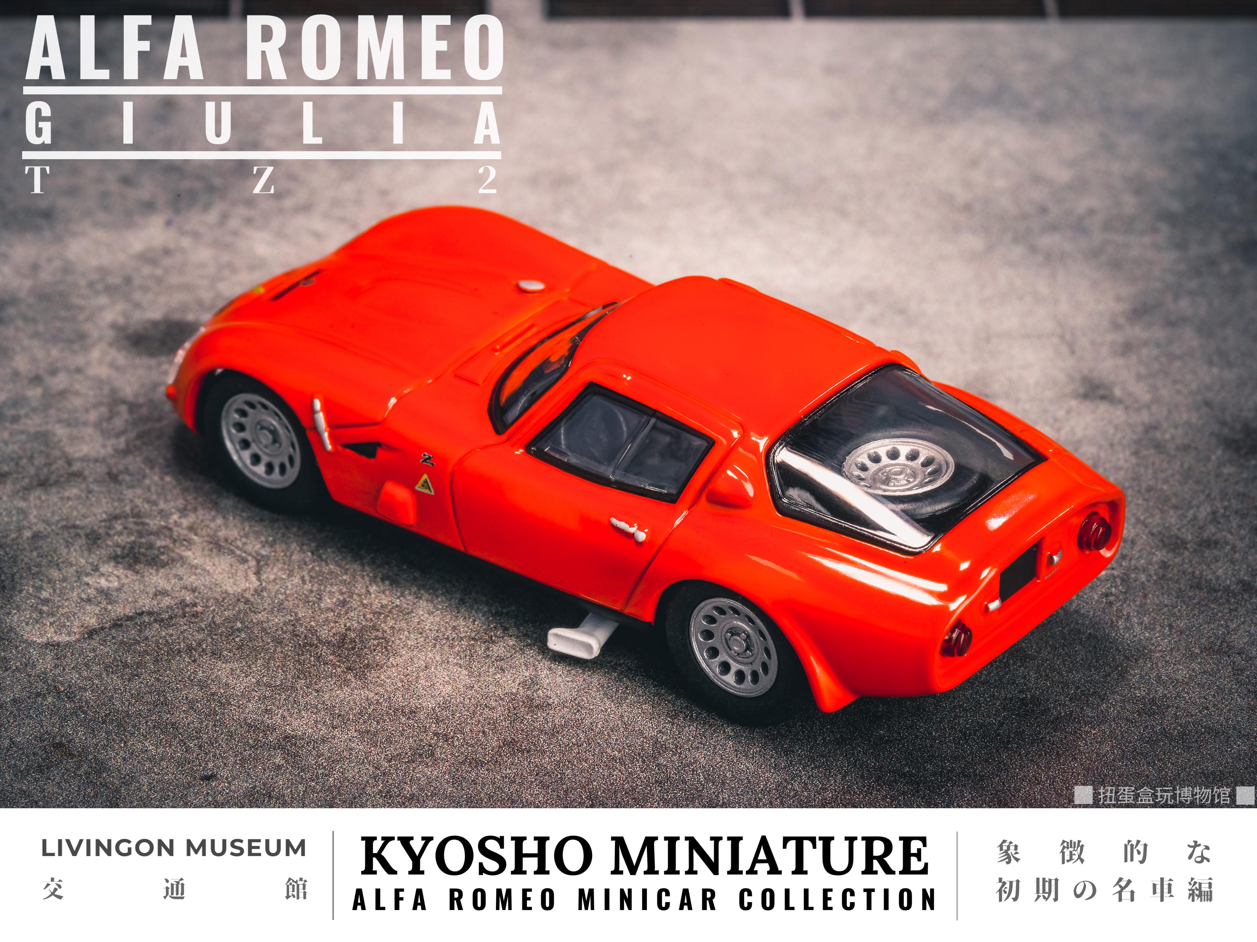 【交通馆】阿尔法罗密欧 茱丽叶 TZ2 - 知乎