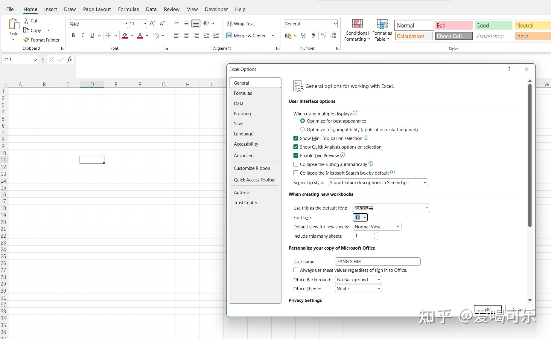 Excel基础篇 003 如何重新设置工作表默认字体，字号 - 知乎