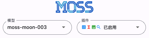 160亿参数，新增多项能力，复旦MOSS开源了 - 知乎