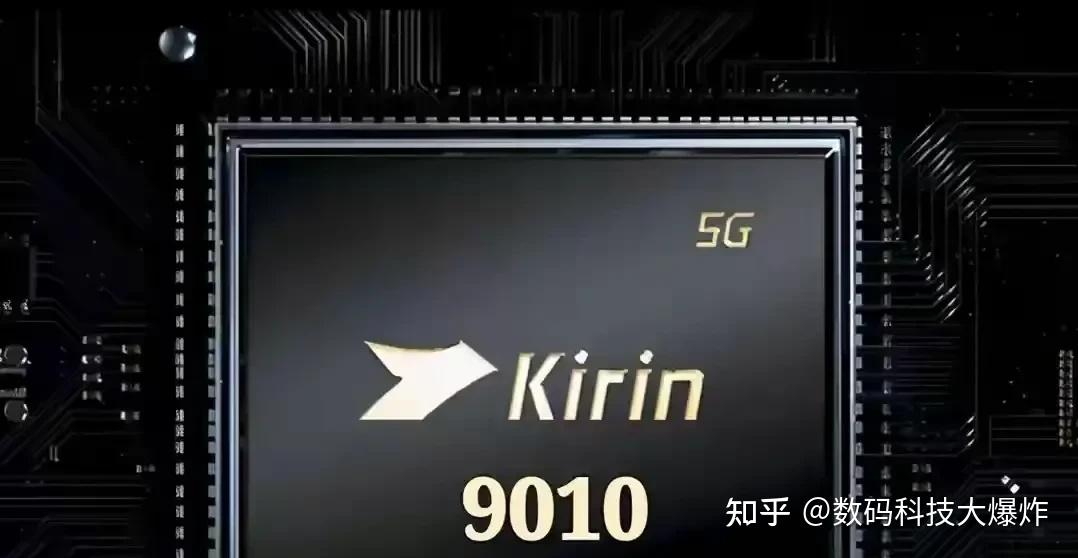 华为官宣!全新麒麟9010芯片将探索芯片纯国产化:首发搭载3nm工艺 - 知乎
