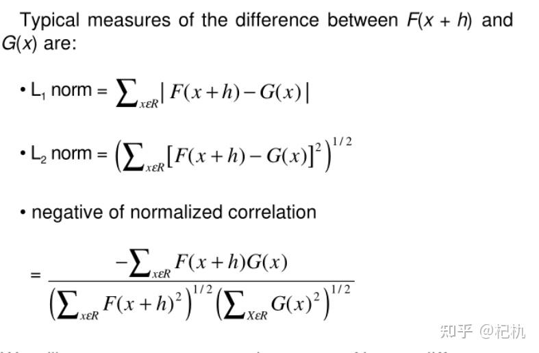 ECC图像配准一(基本迭代配准和相似性度量介绍） - 知乎