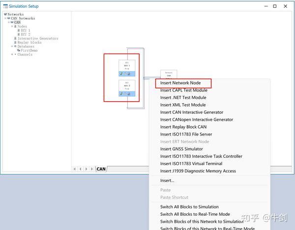 6.1 在CANoe中创建仿真工程 - 知乎