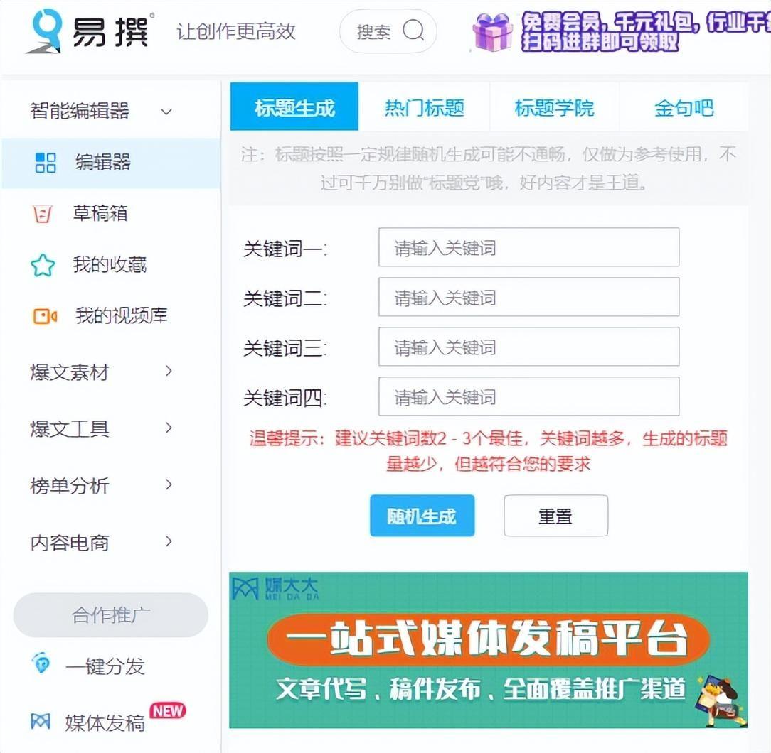 自媒体短视频标题怎么写?3个爆款标题,让你的视频收获更多流量 知乎