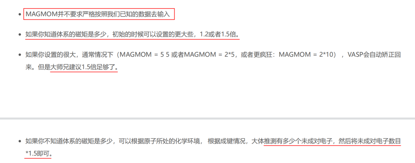 使用VASP进行O2结构优化 - 知乎