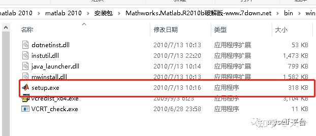 MATLAB 2010 软件下载与详细安装教程 (亲测可用) - 知乎