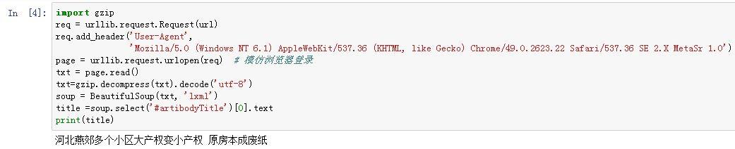 Python爬取网页Utf-8解码错误及gzip压缩问题的解决办法 - 知乎