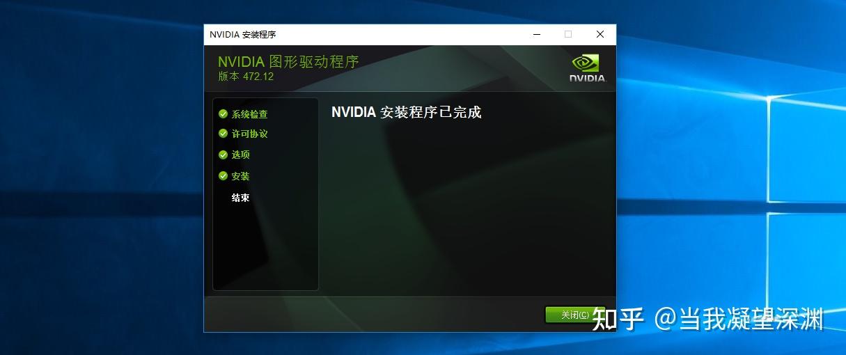 老版本的Windows10不让安装DCH的NVIDIA显示卡驱动怎么办？？？ - 知乎