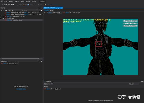 关于ddx/ddy的一些思考和测试 - 知乎