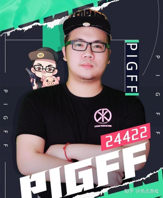 全年只休一天，主播PIGFF加入小象大鹅，PDD大司马送祝福 - 知乎