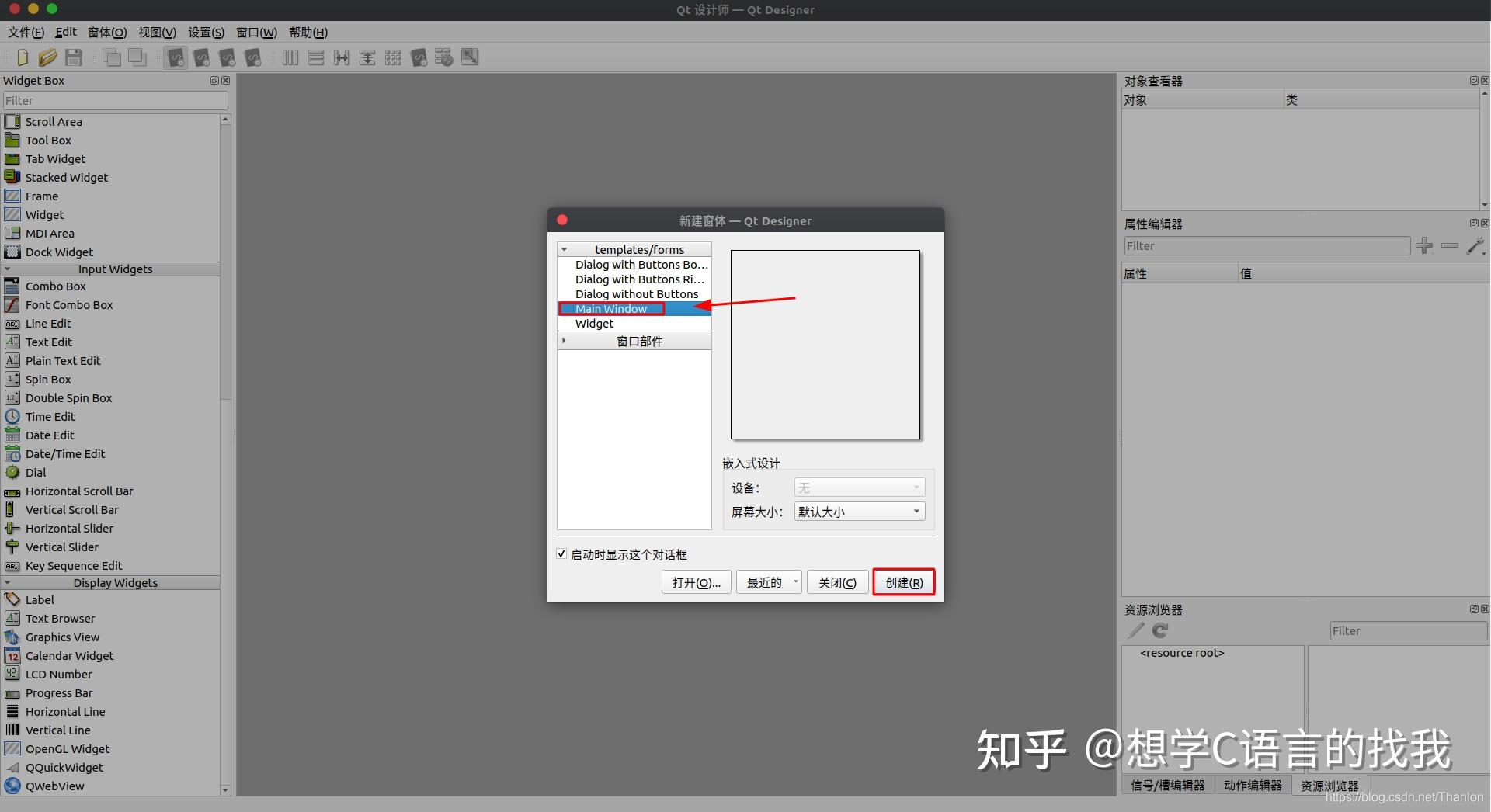 Python GUI编程之PyQt5入门到实战 - 知乎