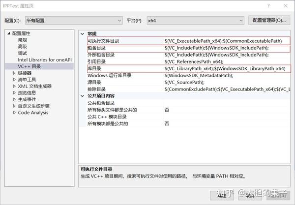 Visual Studio配置Intel IPP库流程详解 - 知乎