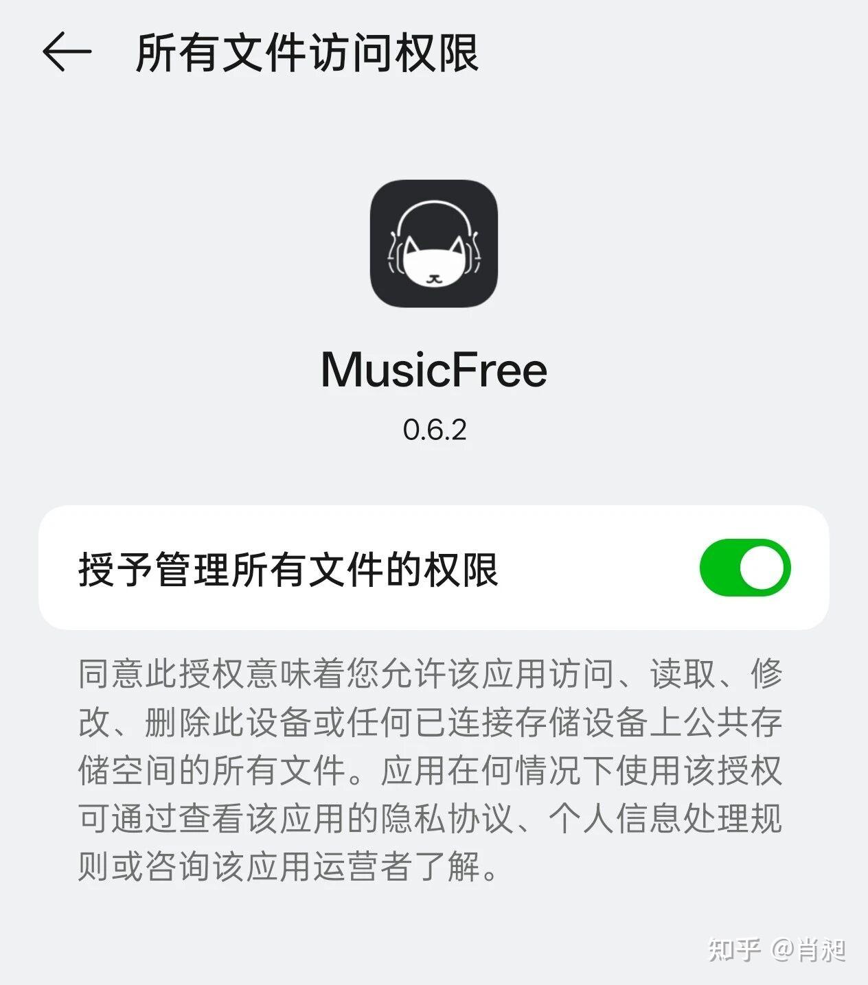 听歌不再受限！MusicFree 多平台聚合播放器体验分享 - 知乎