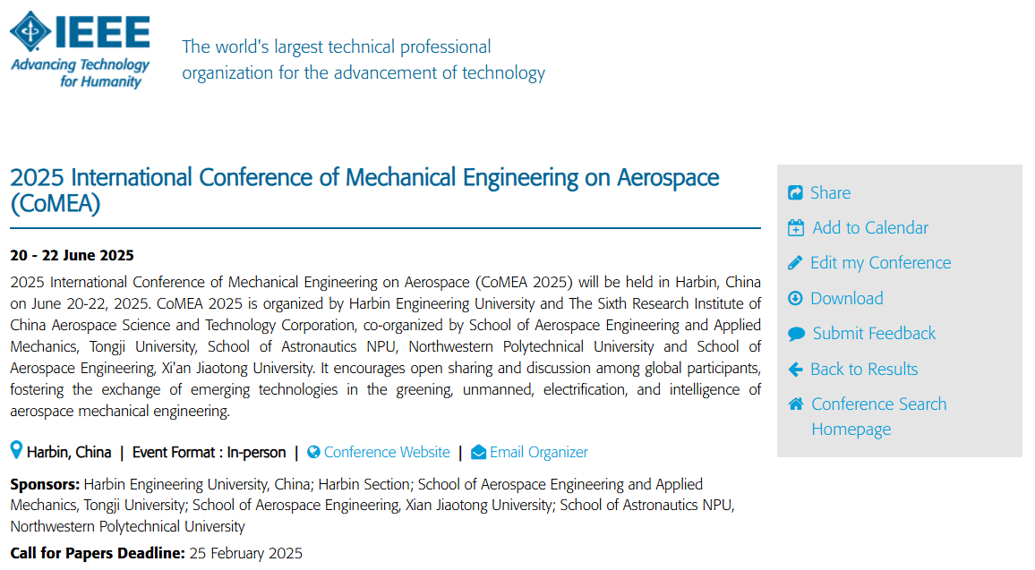 【会议征稿、EI&Scopus双检索】2025年航空航天机械工程国际会议 (CoMEA 2025) - 知乎