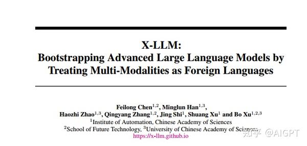 中科院提出 X-LLM：通过将多模态视为外语来引导高级大型语言模型 - 知乎
