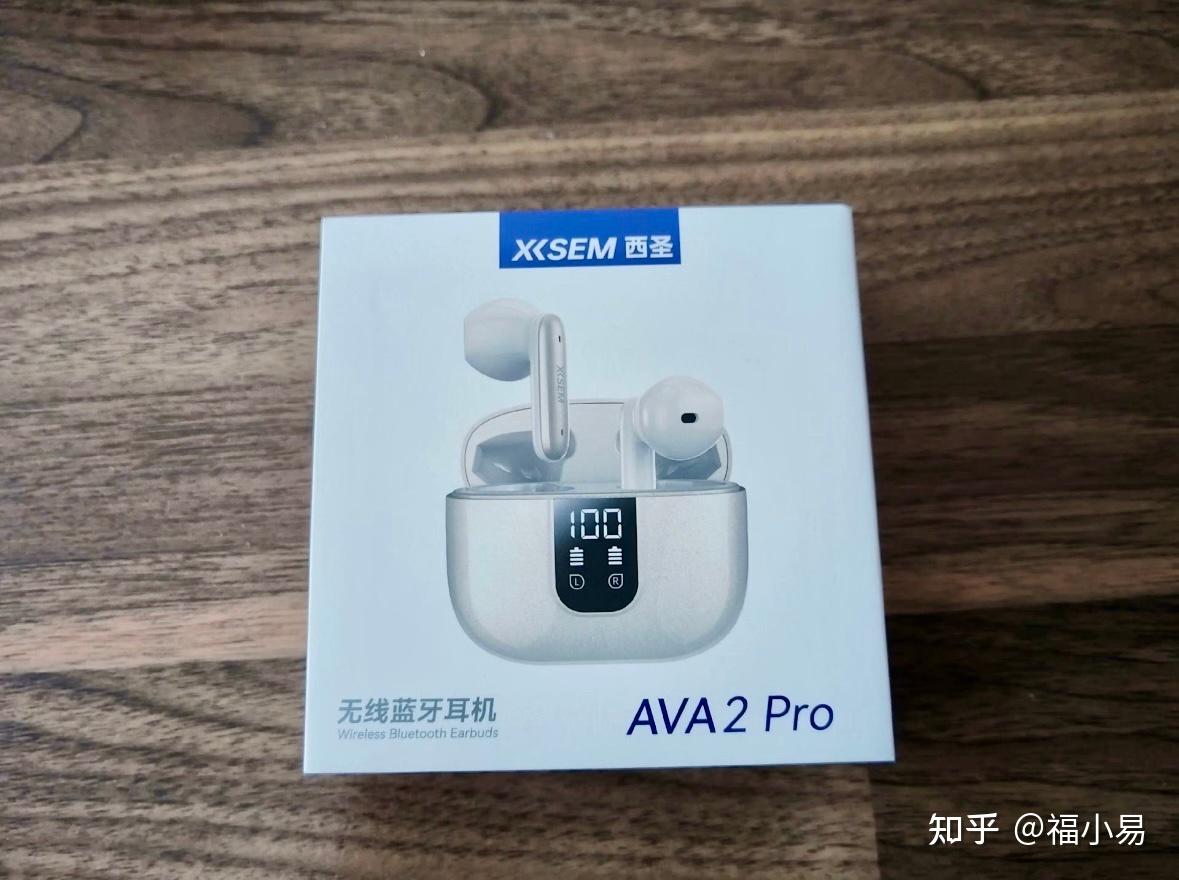 2025年618百元耳机推荐|西圣AVA2 Pro半入耳降噪耳机使用体验