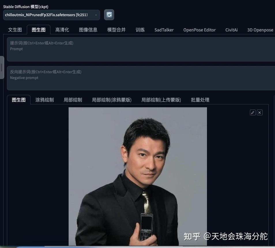 Stable Diffusion入门（十三）：深度换脸 | roop - 知乎