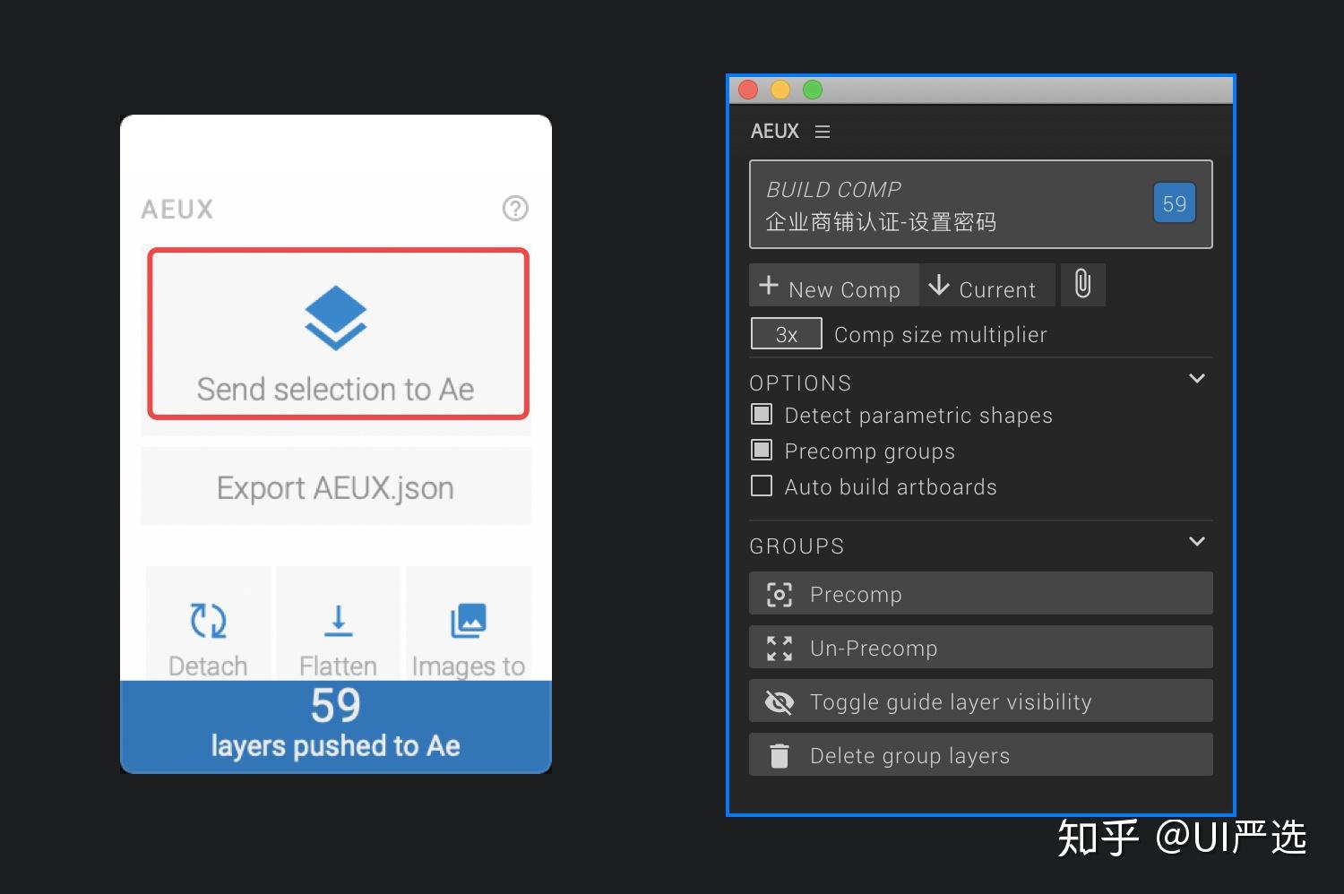 AE动效必备：一键将Sketch文件图层导入到AE——AEUX - 知乎