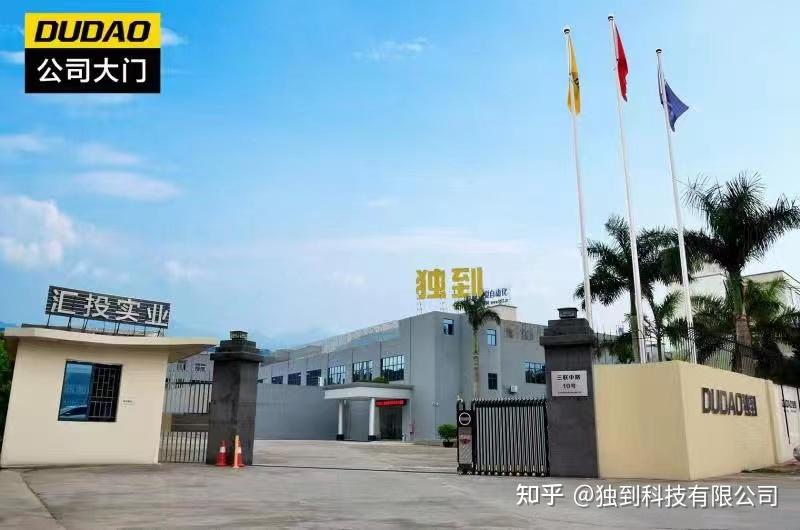 DUDAO独到携世界冠军郭丹，一起突破极限，勇攀巅峰 - 知乎