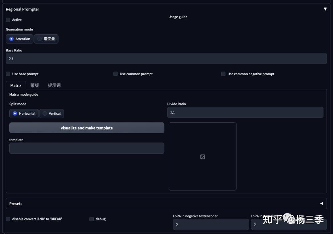 Stable Diffusion｜提示词高阶用法（二）双人同图 - 知乎