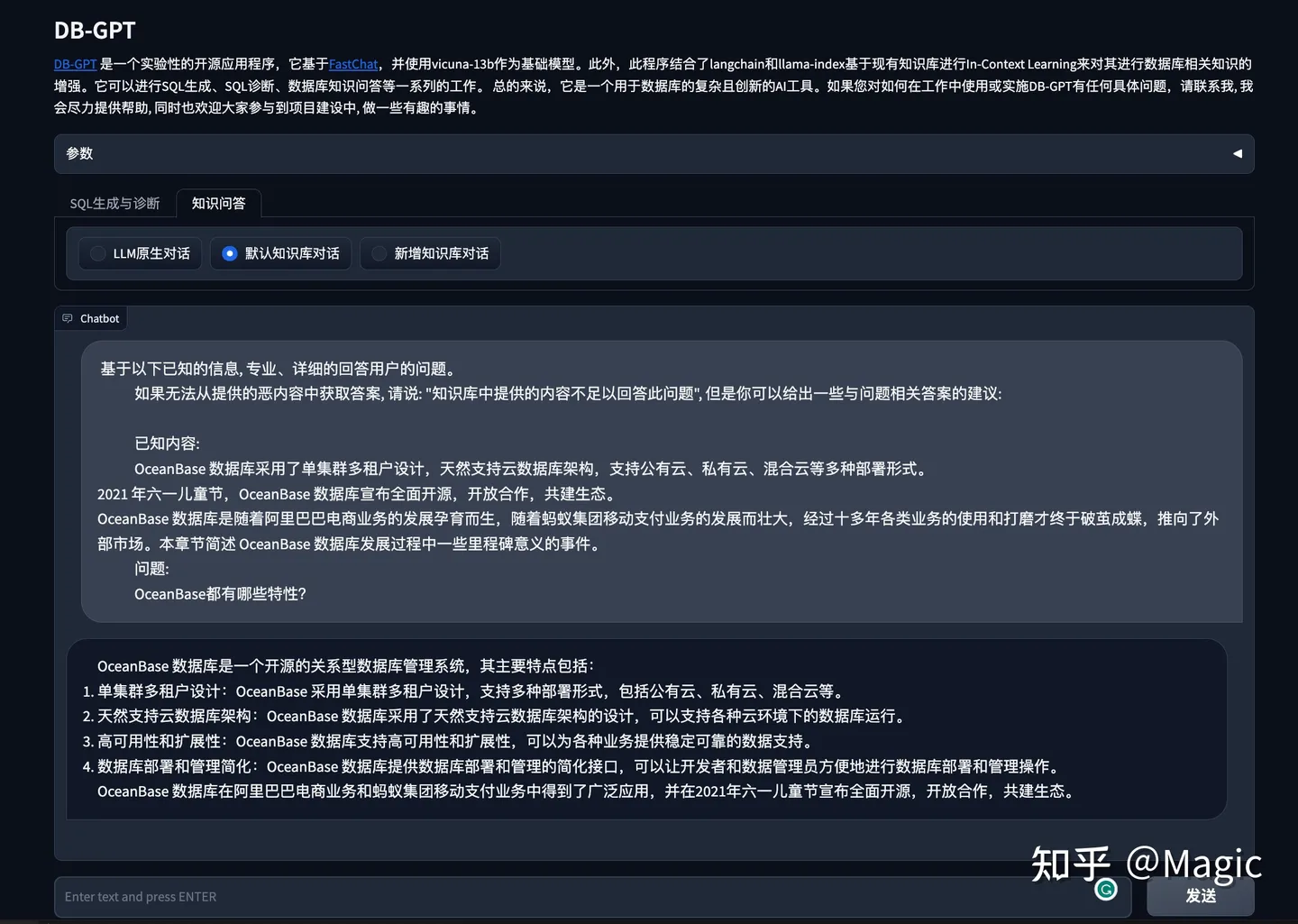 大模型与数据科学：从Text-to-SQL 开始（一） - 知乎
