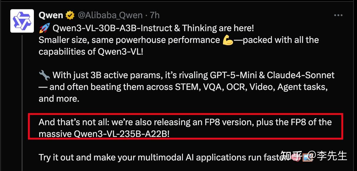 Qwen3-VL发布更小MOE模型，30B激活仅3B，性能远超2.5-VL-72B效果 - 知乎