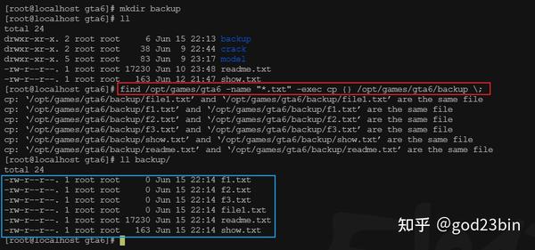 一分钟学一个 Linux 命令 - find 和 grep - 知乎