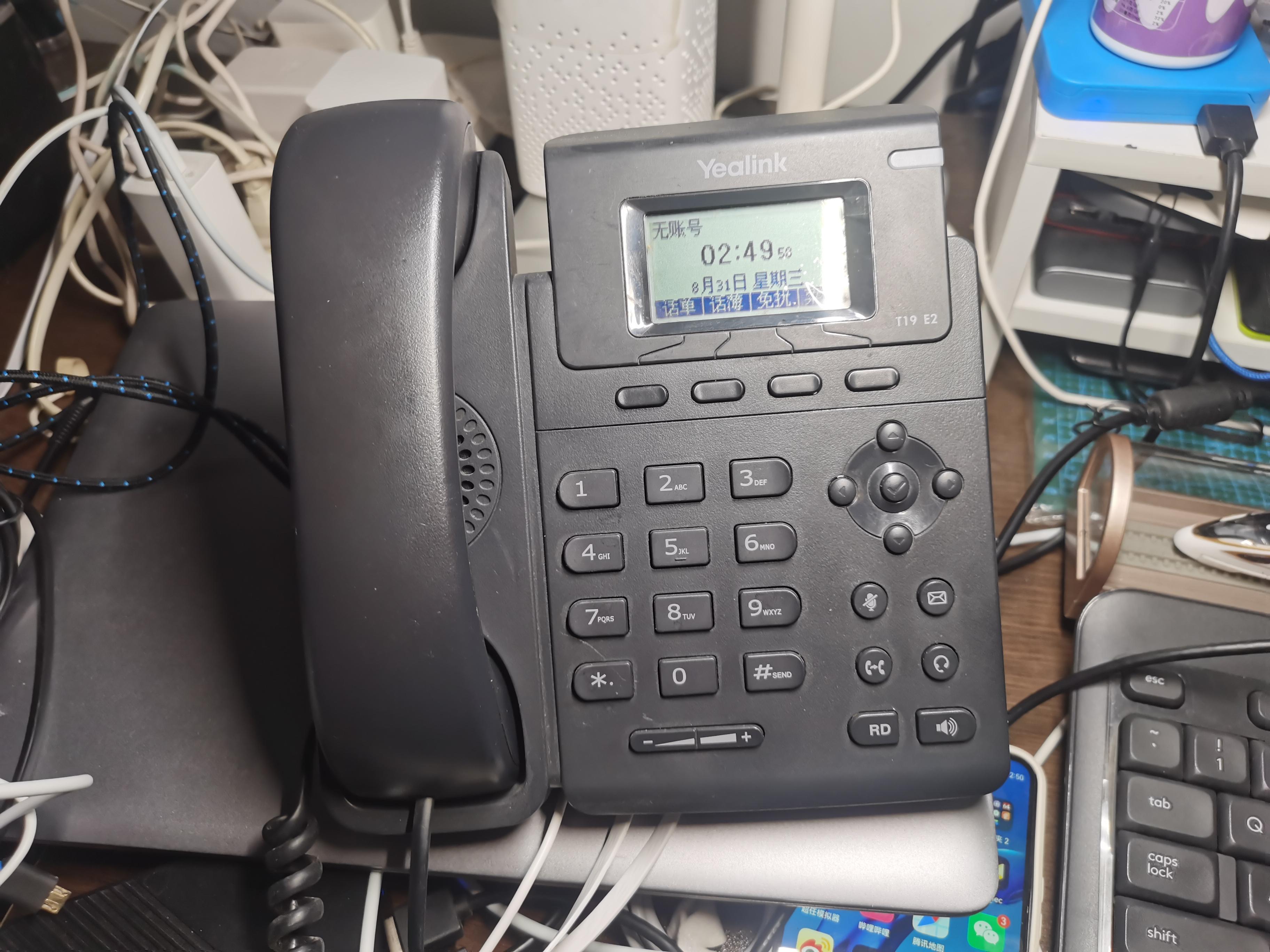 使用microSIP软件实现与内网IP电话通话并软件视频通话教程（附内网SIP电话安装过程 ） - 知乎