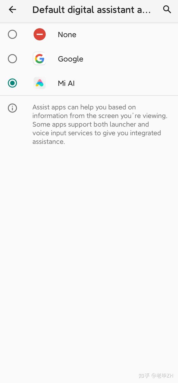 Google应用系列（一）：Google, Google Assistant - 知乎