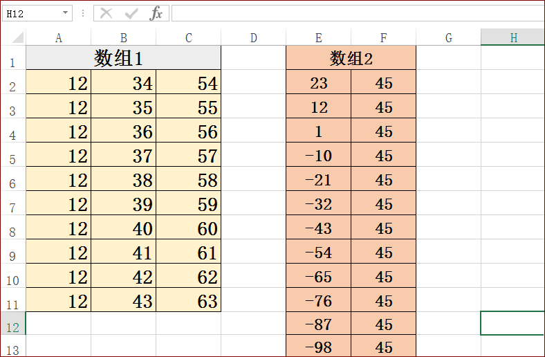 Vba数组与字典解决方案第16讲:行、列数不相同的两个多行多列数组的运算规律 知乎