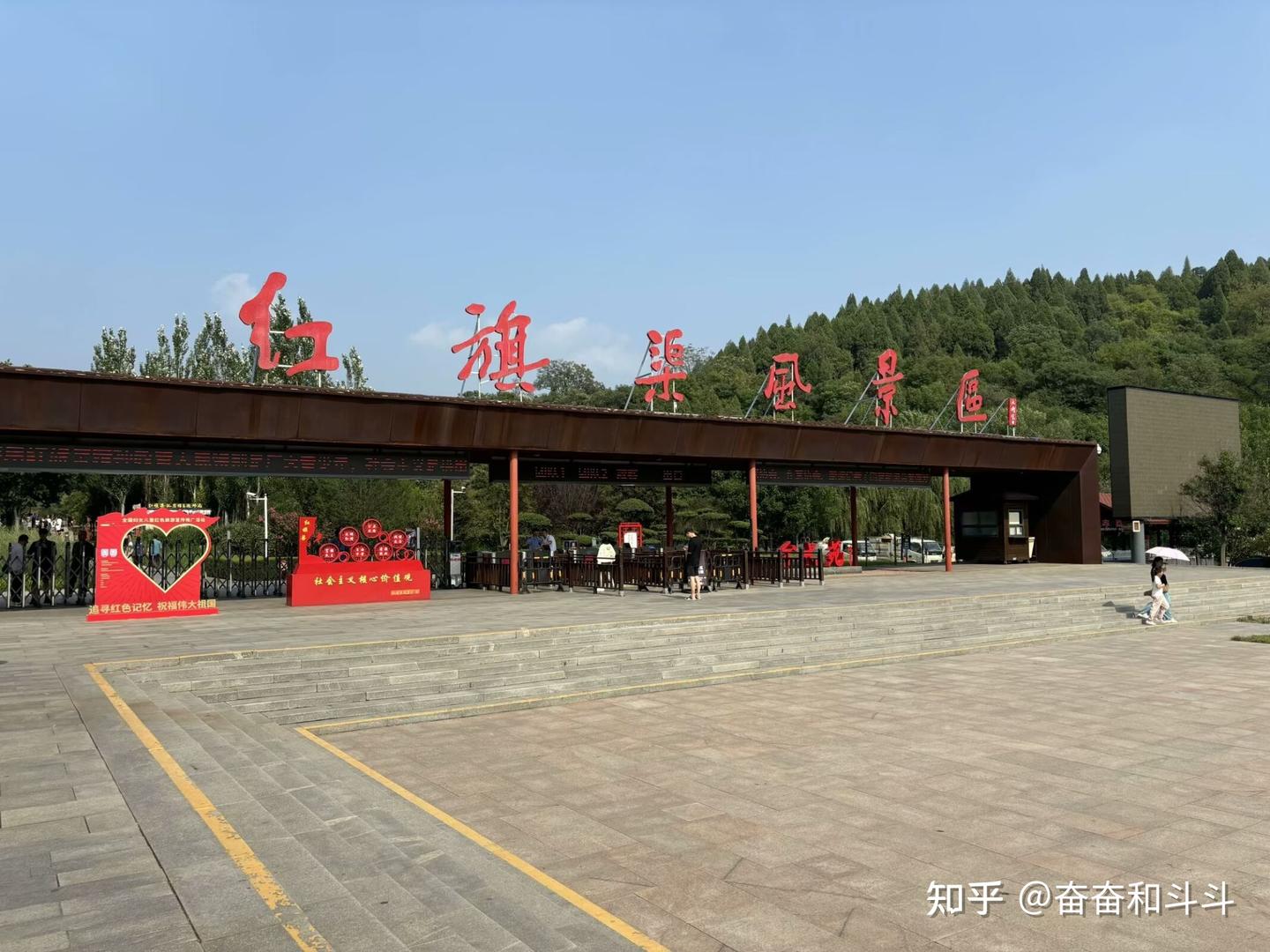 打卡红旗渠：这一生真的要去红旗渠看看吧 - 知乎