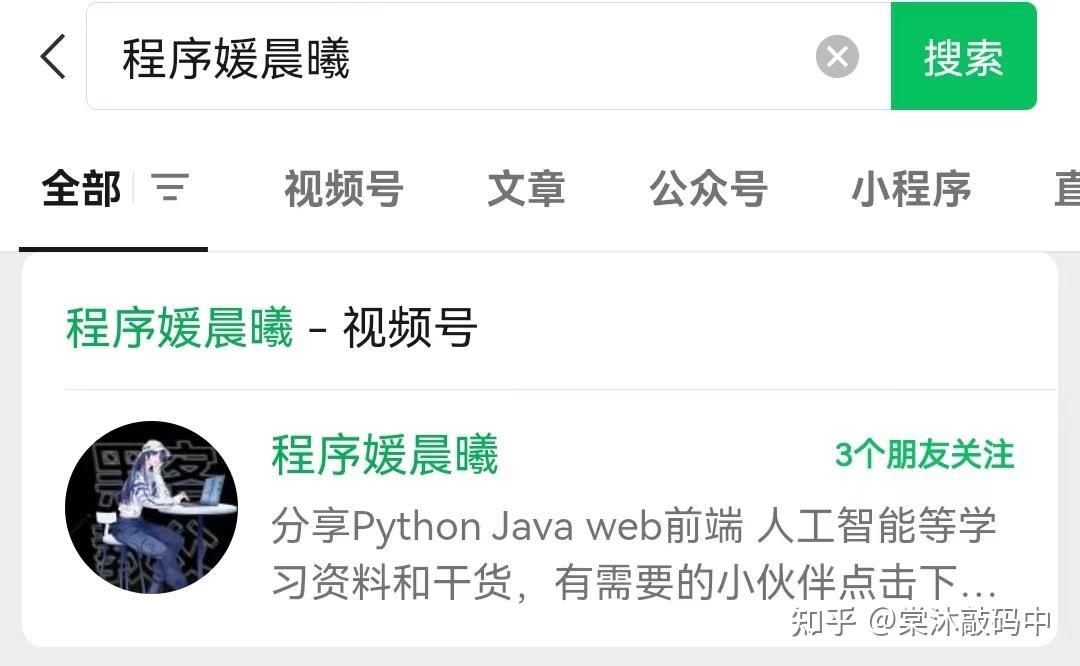 华为历年来的python面试题精心整理，整整170道！ 知乎
