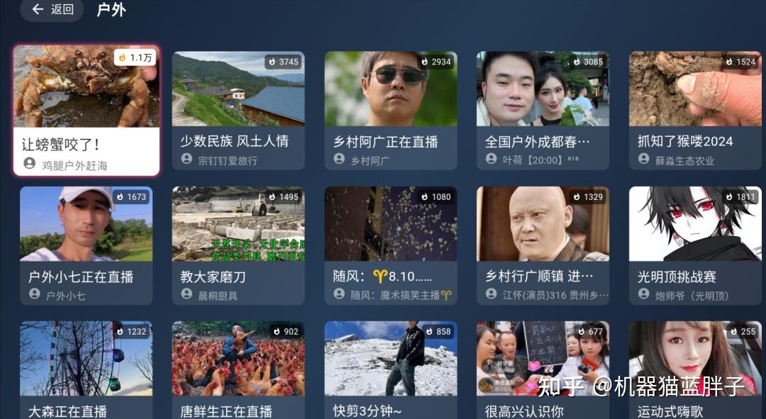 SimpleLive全新TV端 v1.2.2 聚合型直播 - 知乎