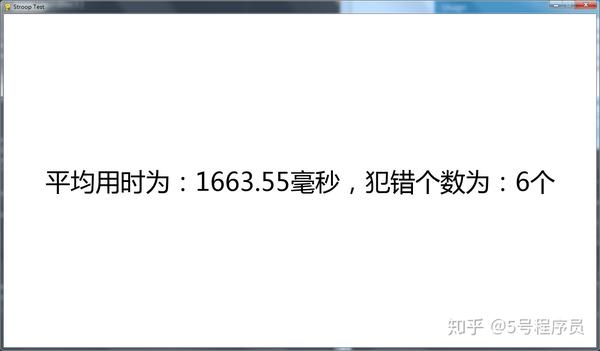 干货！用Python实现Stroop实验！ - 知乎