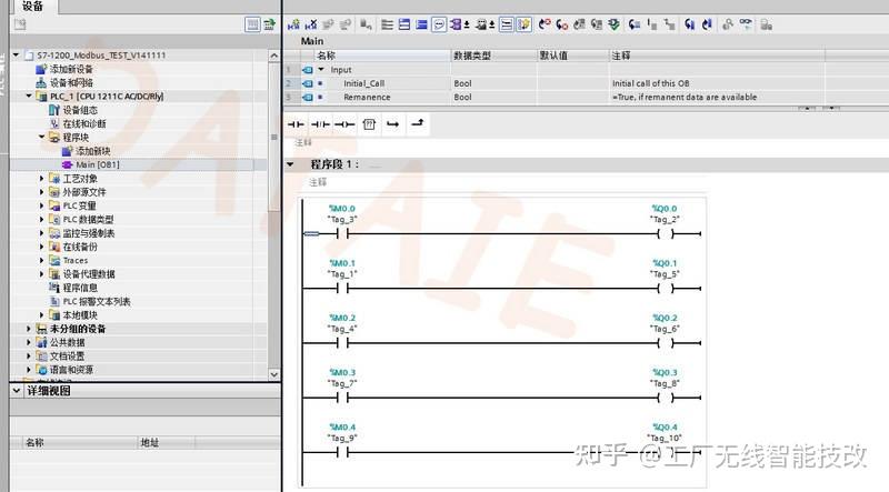 Profinet协议下，MCGS触摸屏能否无线连接PLC？ - 知乎