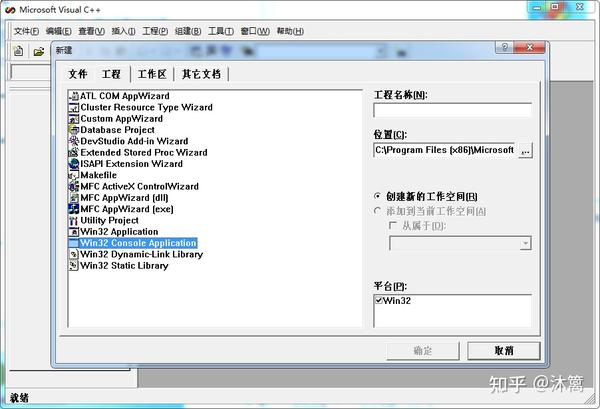VC6.0（Visual C++ 6.0）使用教程（使用VC6.0编写C语言程序） - 知乎