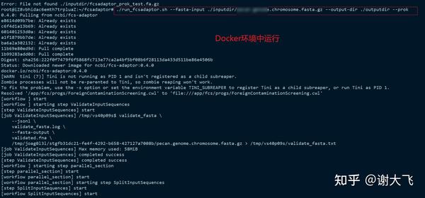 FCS-adaptor浅试 - 知乎