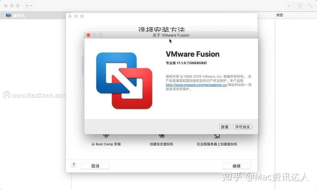 Mac运行win系统-虚拟机VMWare Fusion（含虚拟机安装win10/win7系统教程） - 知乎