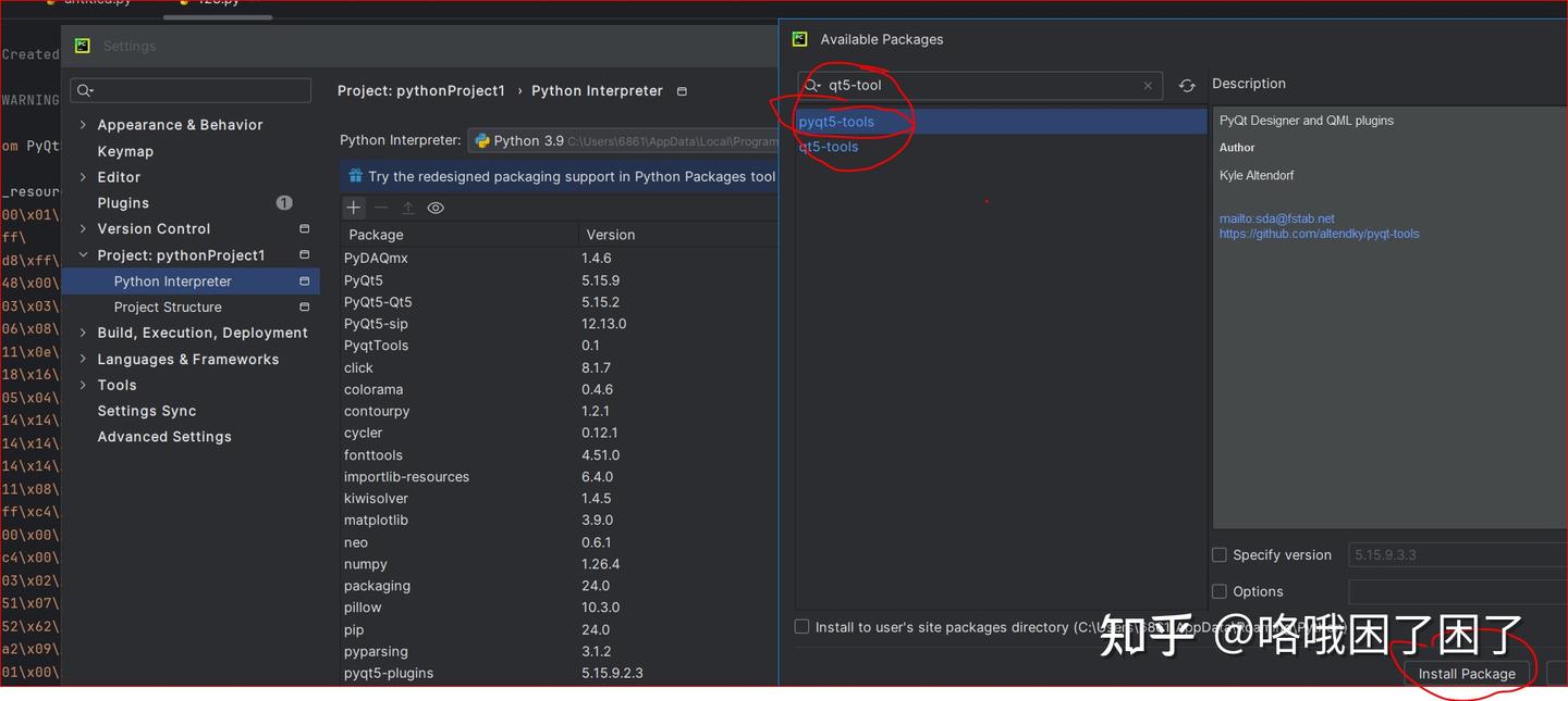 小白学习python笔记 ——pycharm配置pyQT5开发环境 - 知乎