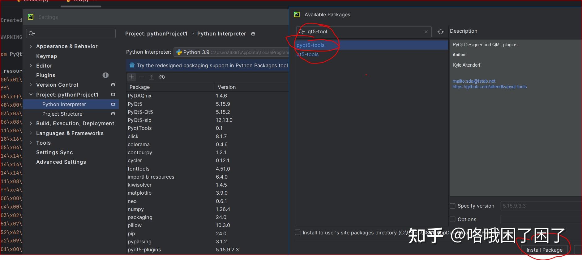 小白学习python笔记 ——pycharm配置pyQT5开发环境 - 知乎