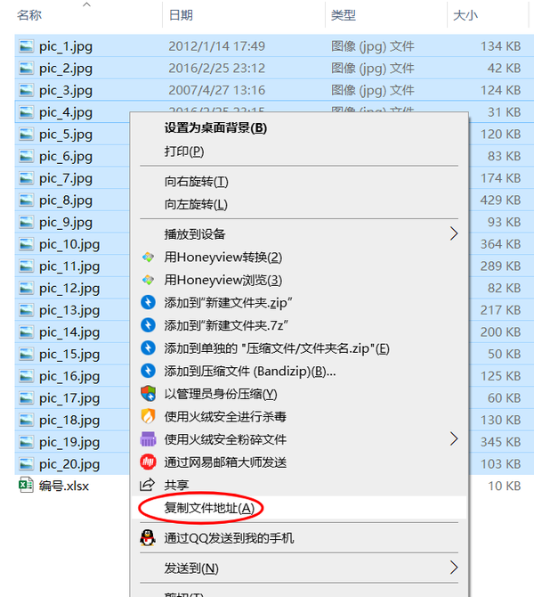 文件批量重命名 知乎 