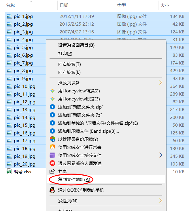 文件批量重命名 知乎 