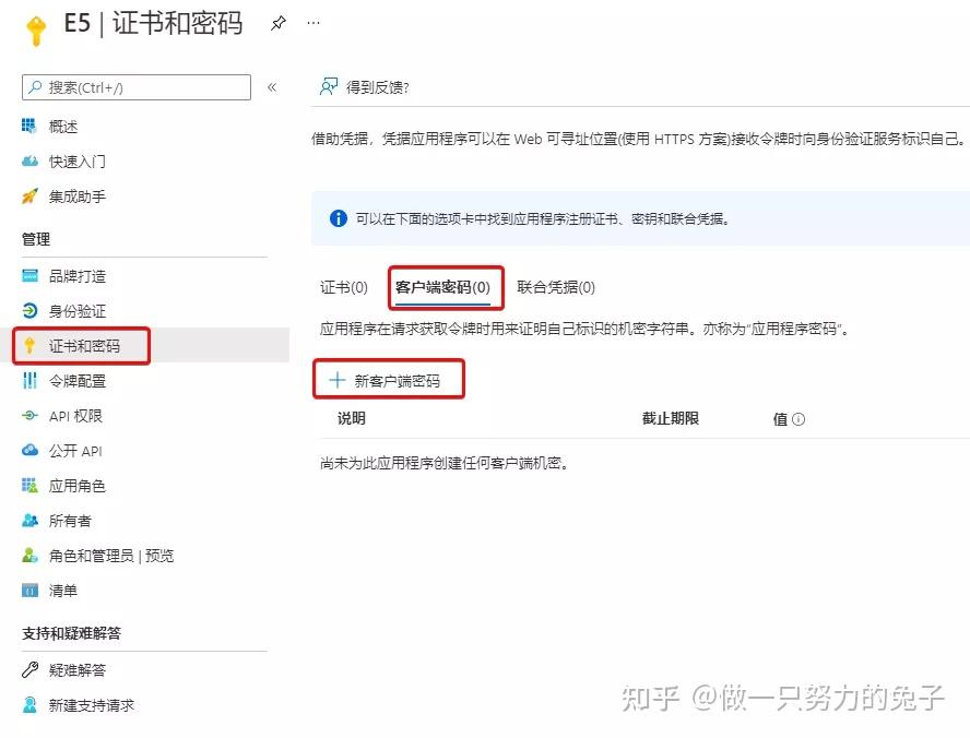 Microsoft 365 E5 Renew Plus续期教程 - 知乎