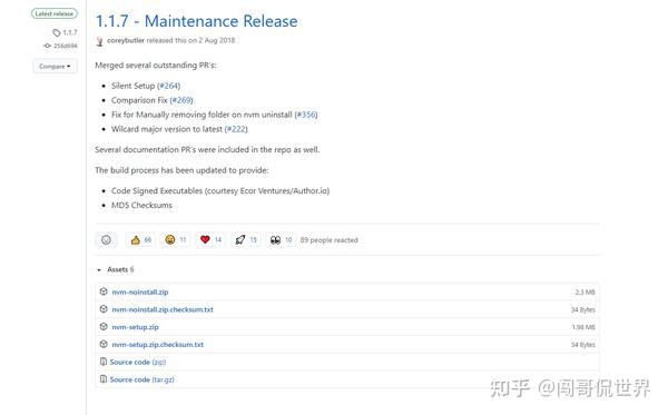 nodejs的版本管理nvm共享全局依赖以及源管理nrm的综合配置 - 知乎