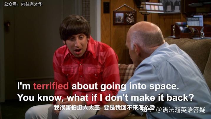 害怕的英语怎么说afraid/scared - 知乎